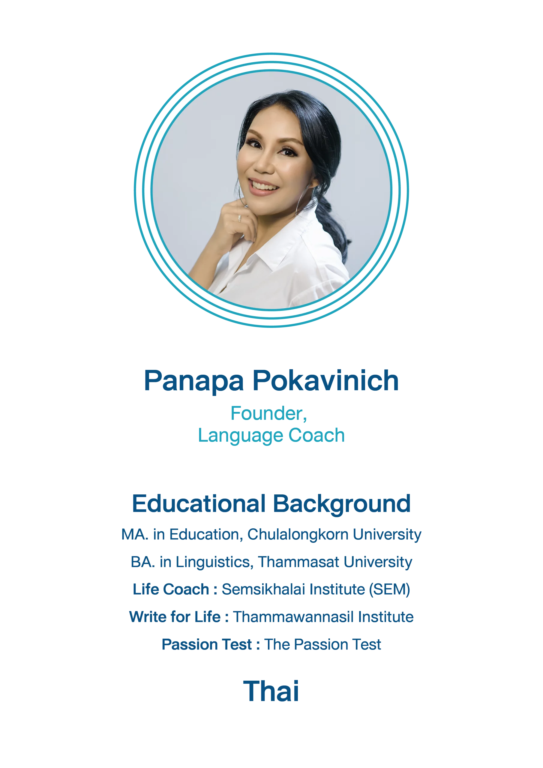 Speaking Space สถาบันพัฒนาภาษาอังกฤษสำหรับองค์กร